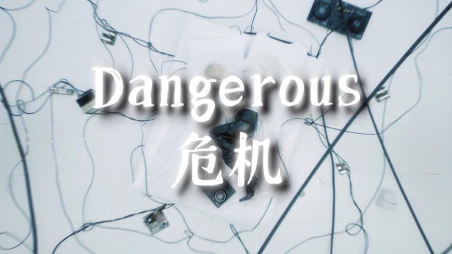 苍月危机cg