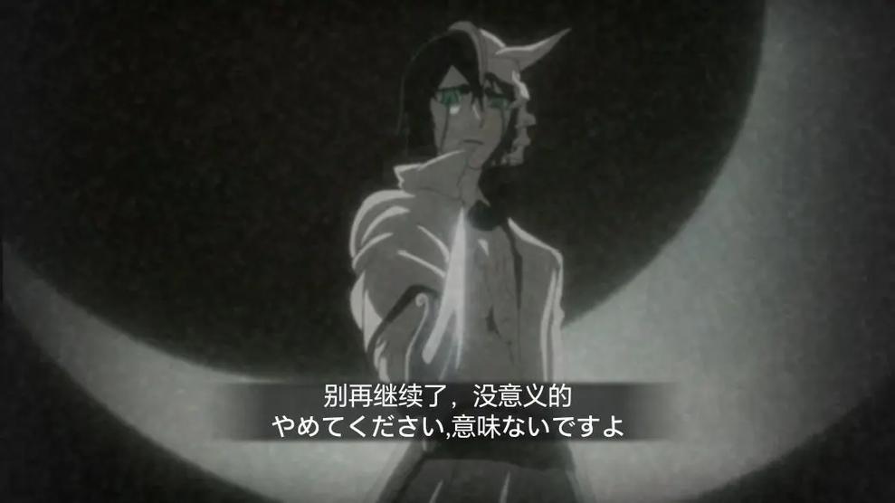 死神无翼乌图标
