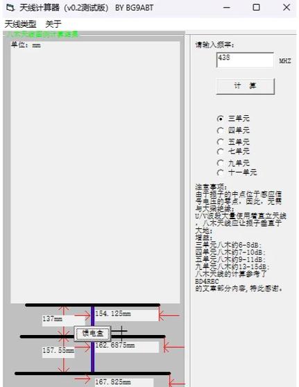 u段是什么意思?图标