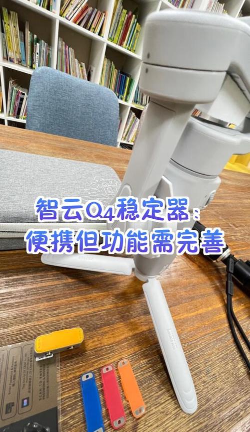 智云q稳定器使用技巧图标