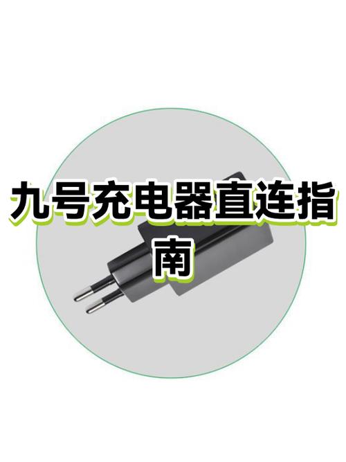 不用充电头直接用usb行吗图标