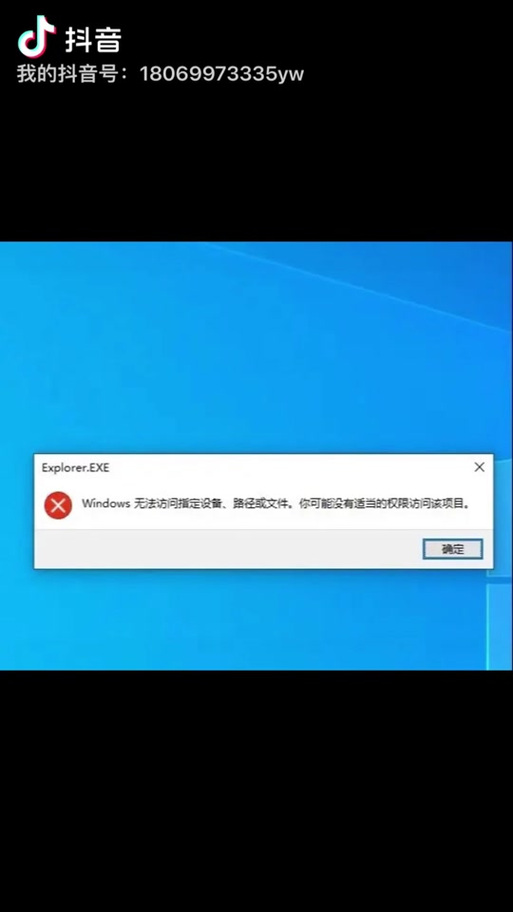 文件打开后最小化就找不到截图