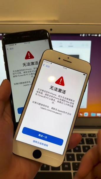 苹果跳过激活进入桌面图标