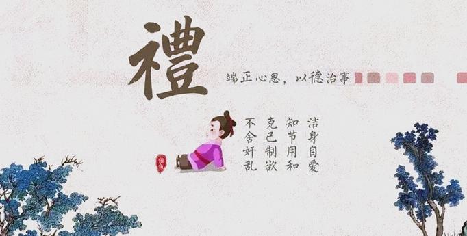 中华文化精髓八个字图标