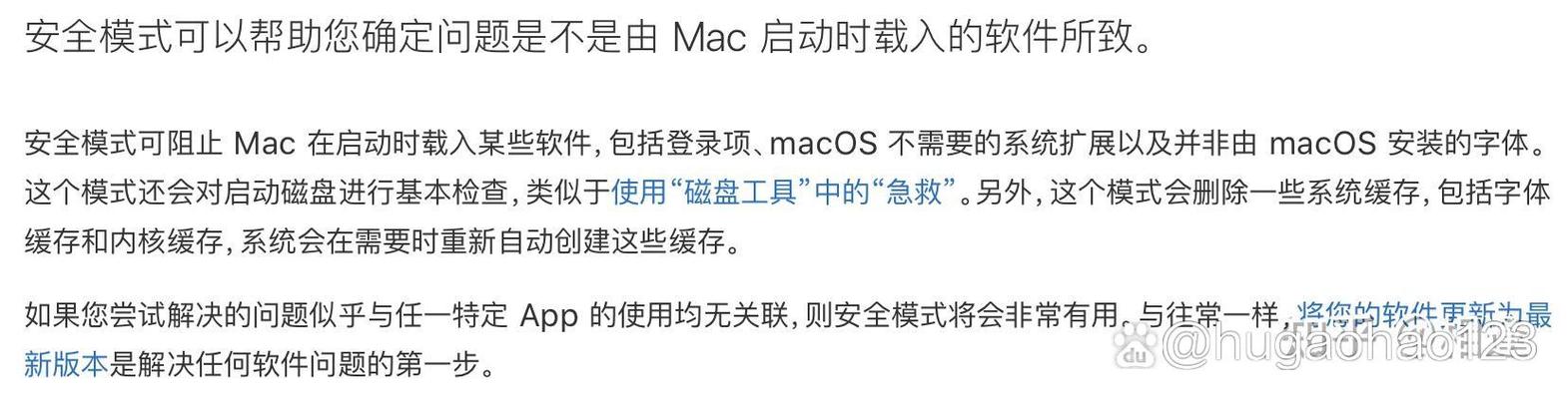 点隔空传送没反应图标