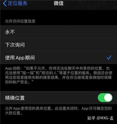 模糊定位有必要开启吗图标