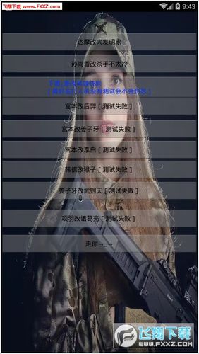 王者荣耀替换db图标