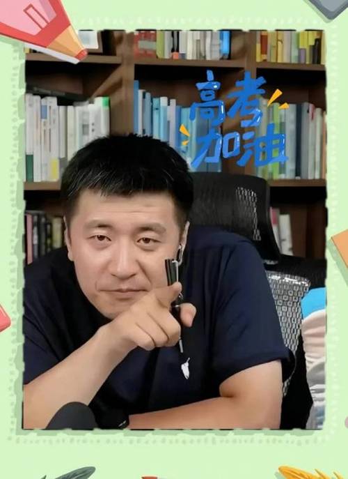 张雪峰高考多少分图标