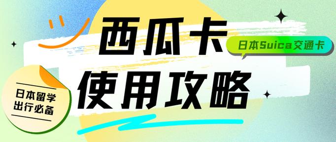 西瓜视频免流的卡截图