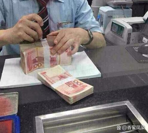 想去银行取新钱怎么弄图标