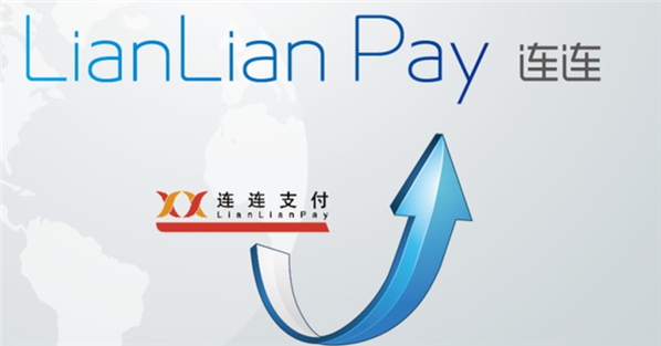 连连支付开通了有什么影响图标