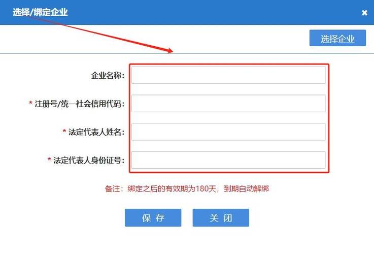 注册公司怎么注销图标