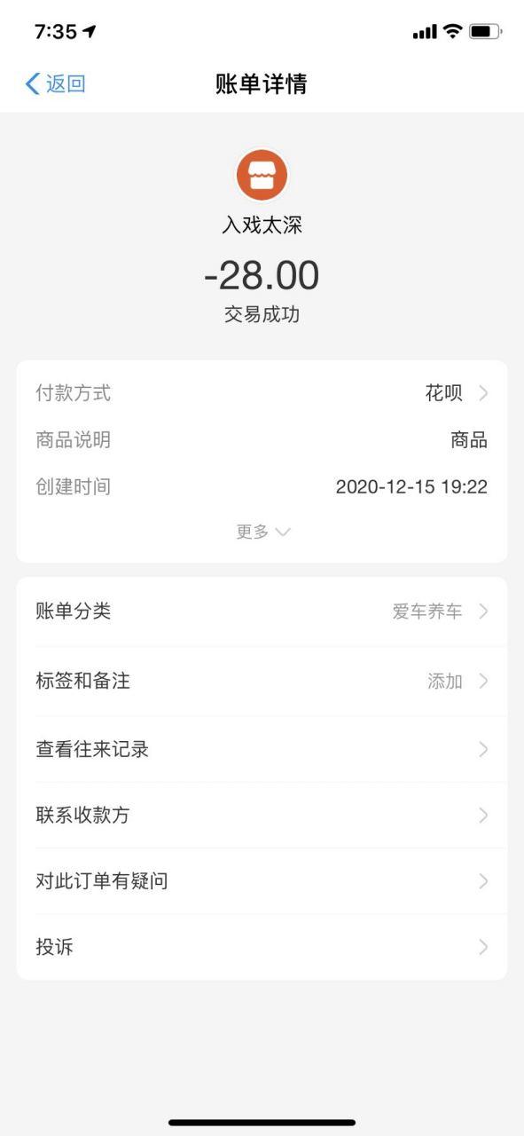 支付宝换个手机登录能看到记录吗图标