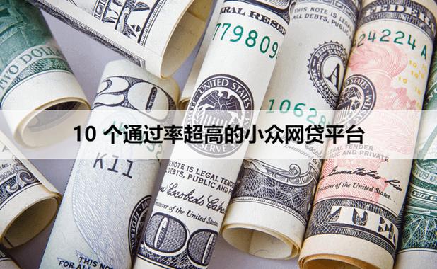 小众贷款图标
