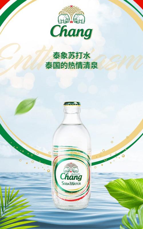 泰象苏打水的功效与作用截图