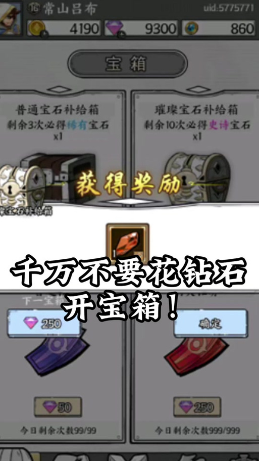 折相思国王指意