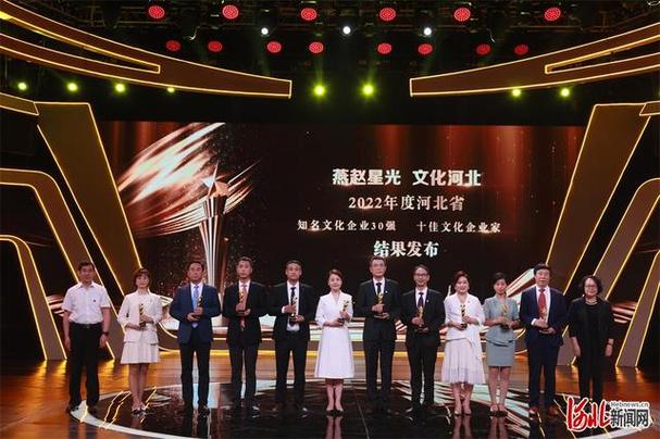 河北网络广播电视台直播图标