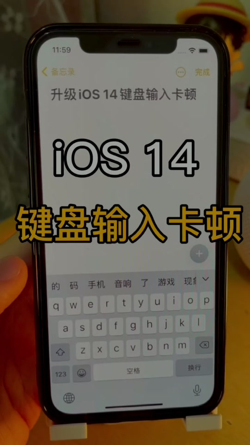 苹果配置描述文件删不掉截图