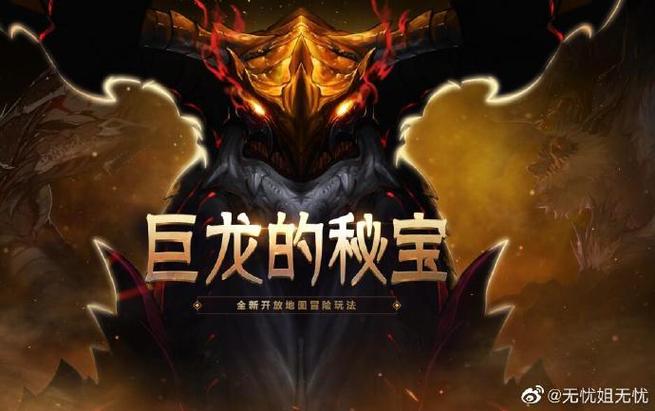 白嫖劵安卓下载巴图勇士版图标