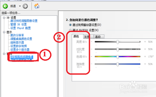 cf怎样调烟雾头最清楚图标