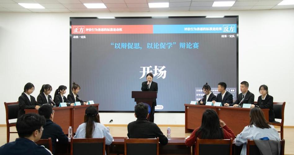辩论赛如何选拔辩手图标