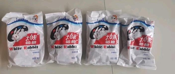 上海大白兔跟外地的一样吗图标
