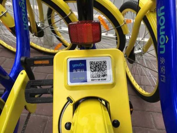 共享单车编号图标