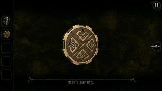 未上锁的房间4破解版十八汉化图标