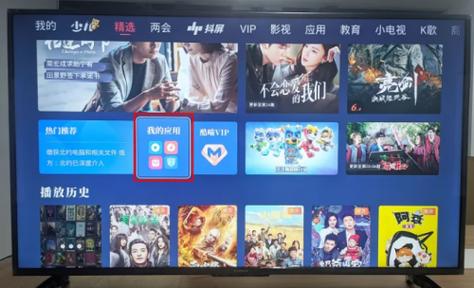 康佳电视怎么看电视台的频道图标