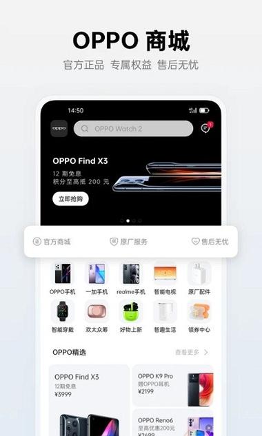 oppo应用商店市场图标