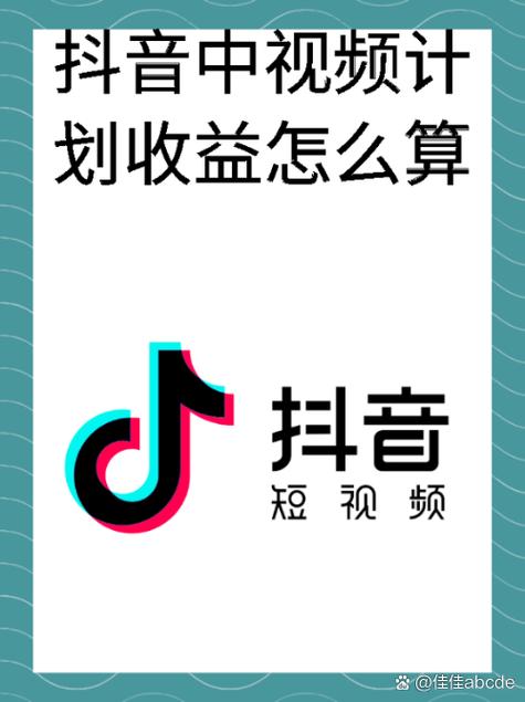 视频赚钱的平台图标