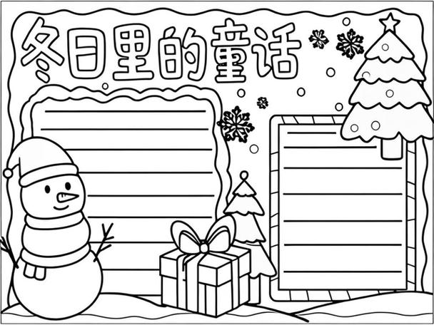 我的世界下雪的注意事项