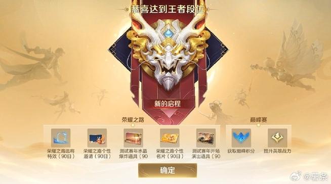 王者怎么把红包显示关掉