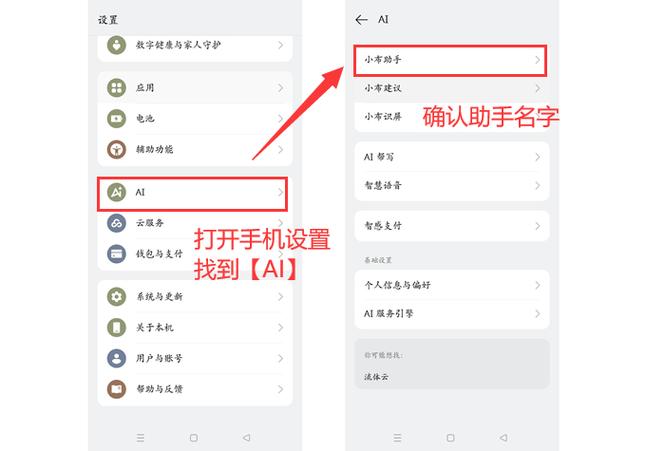 oppoa79最新系统图标