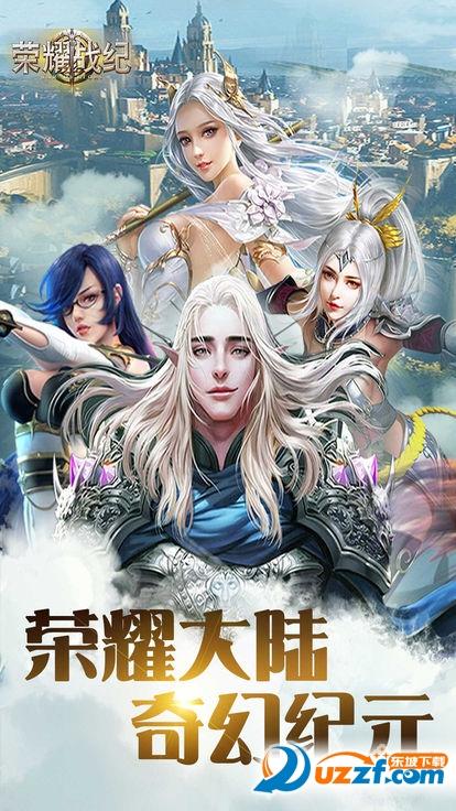 王者荣耀文件图标