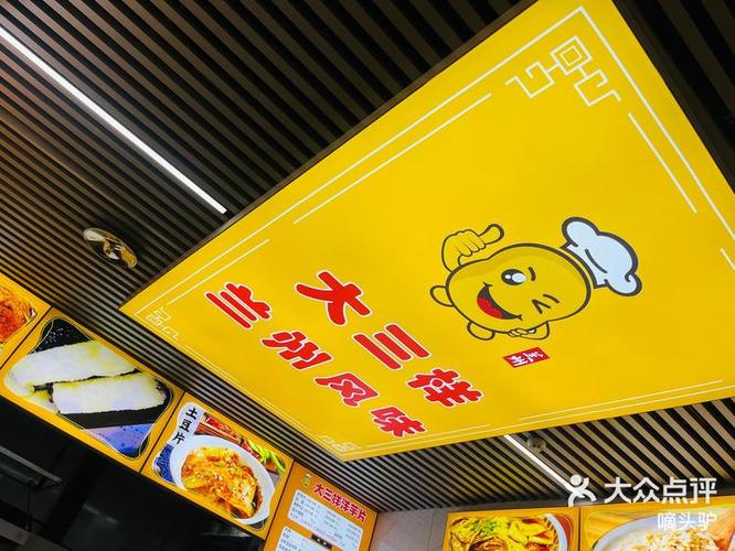 年糕一般多少元一斤图标