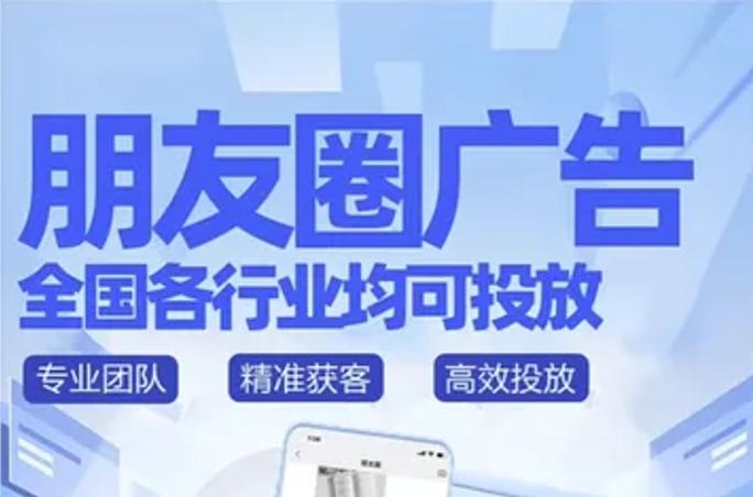 微信朋友圈广告怎么找以前的图标