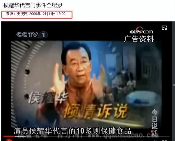 哪些明星代言的产品有假货截图