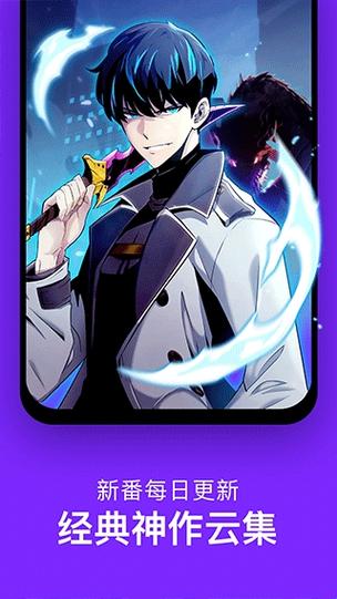 咚漫漫画正版下载图标