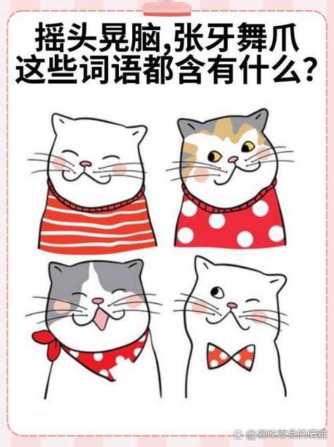 iphone自带表情含义图解图标