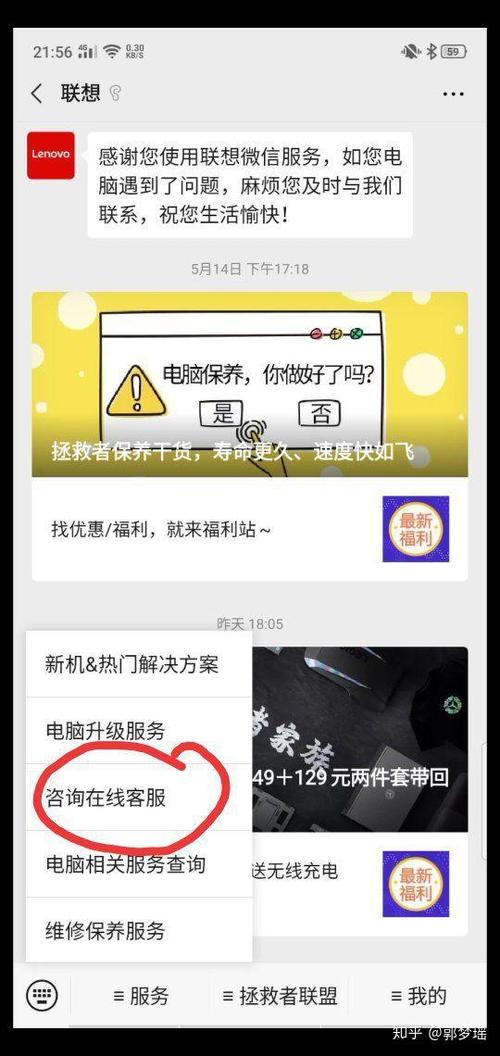 联想拯救者不插电源无法开机图标