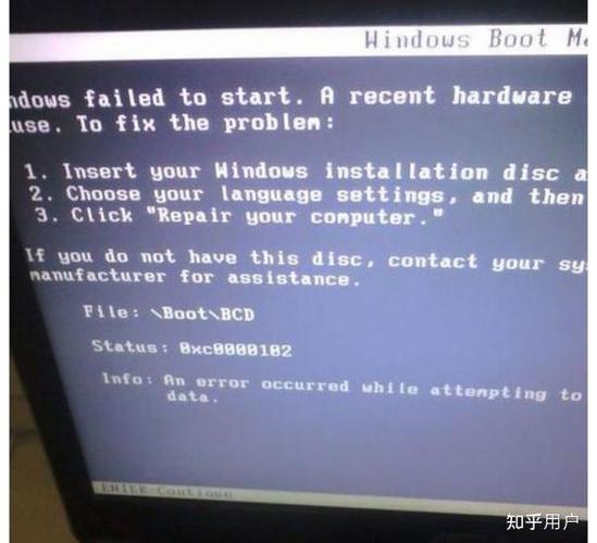 做系统拔完u盘启动不了截图