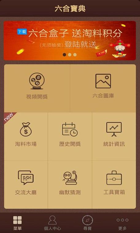 阿丹软件库最新版本下载图标