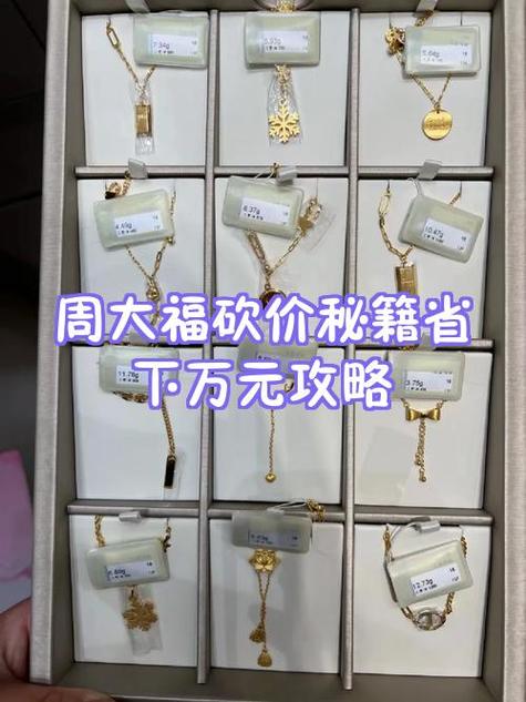 周大福保单防伪码在哪里图标