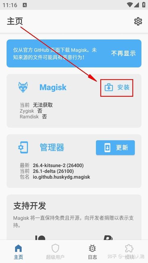 模拟器10开需要什么配置图标
