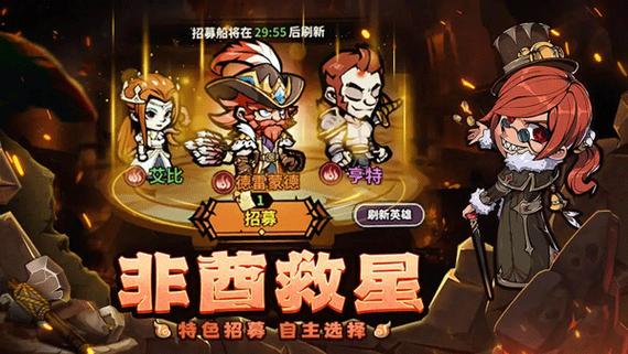 佣兵小镇破解版无限钻石图标