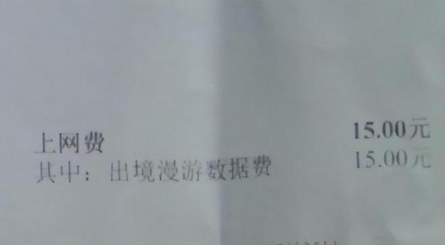 手机卡拔下来还会扣费吗图标