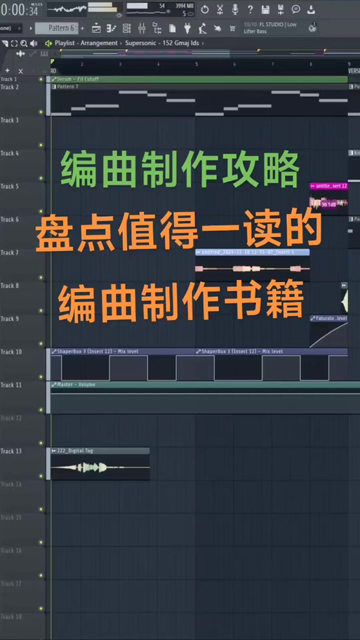 动人的旋律汉化pc完结版下载图标