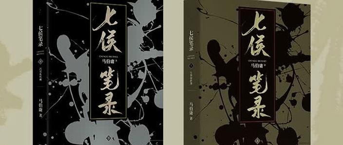 40部古风悬疑小说图标