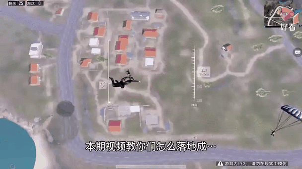 落地成盒队友吃鸡扣kd吗图标